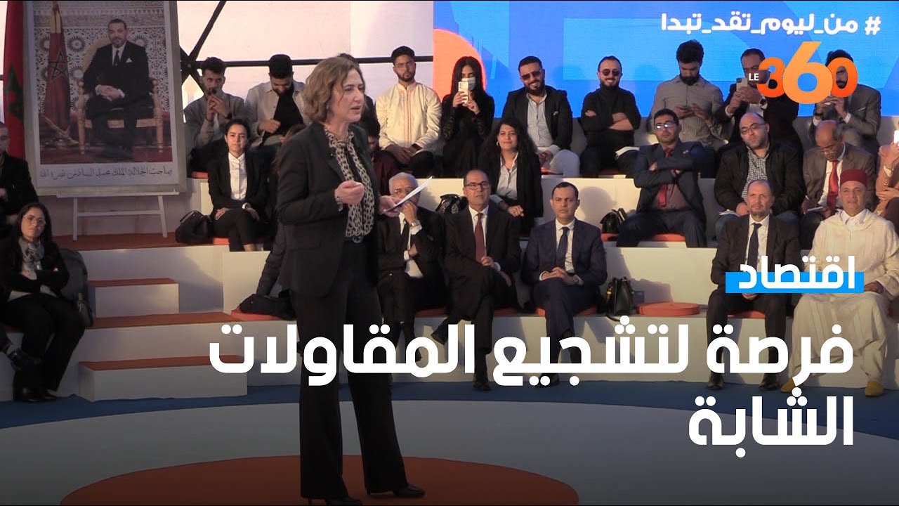 LE PROGRAMME GOUVERNEMENTAL FORSA EST LANCÉ, MAIS LE FOND A CÉDÉ À LA ...